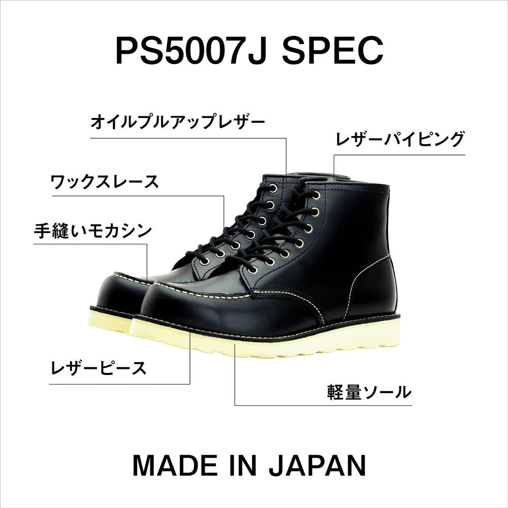 ps5007j-lp