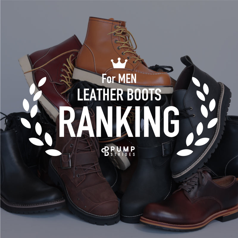 パンプストライズ | PUMP STRIDES | 公式オンラインショップ